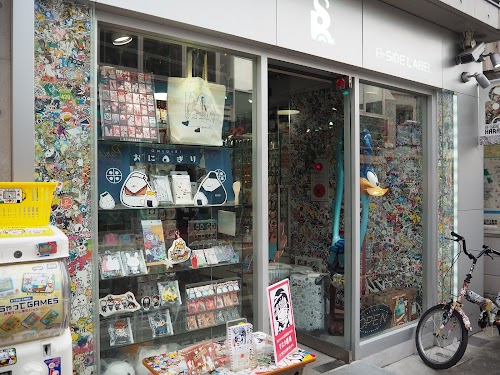 Omotesando, Tokyo Tourist Attractions Area Guide Map - Japan Mapper